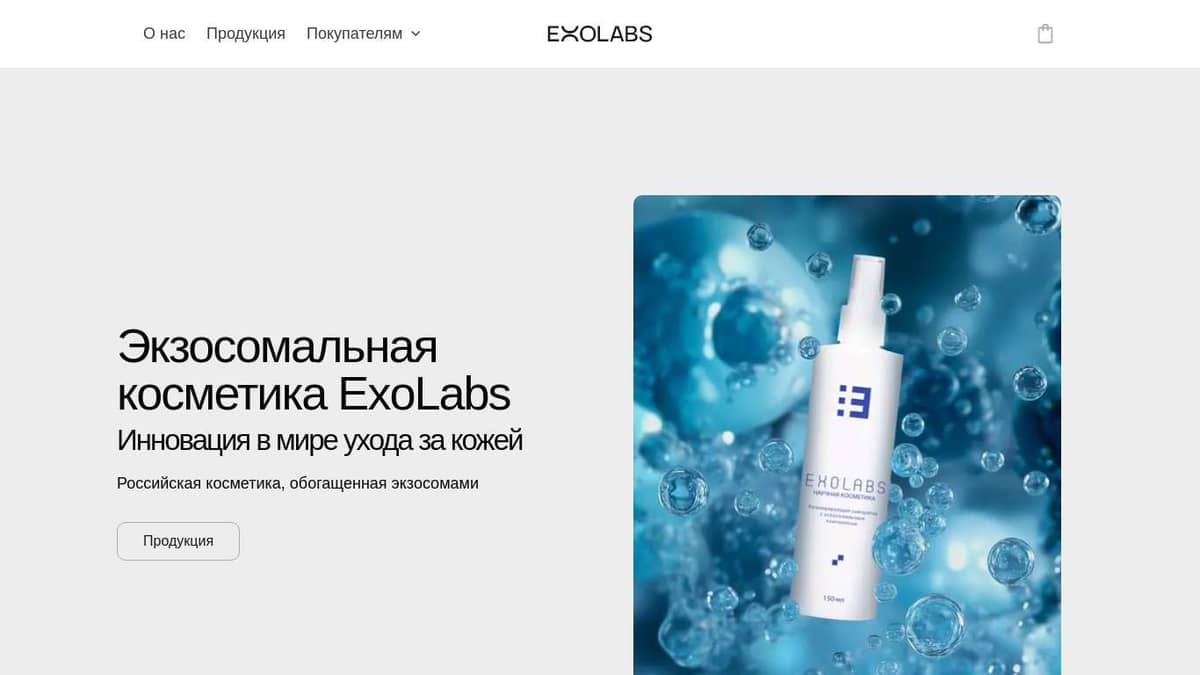 Главная страница